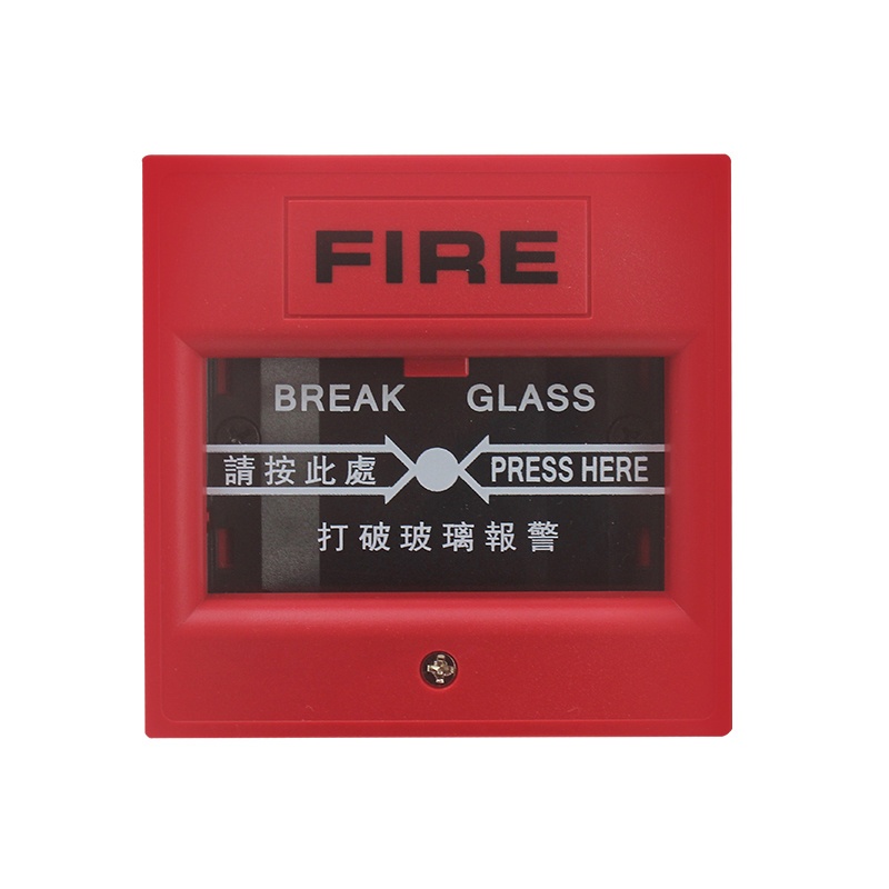Break Glass Fire Emergency Call Point CP-809R